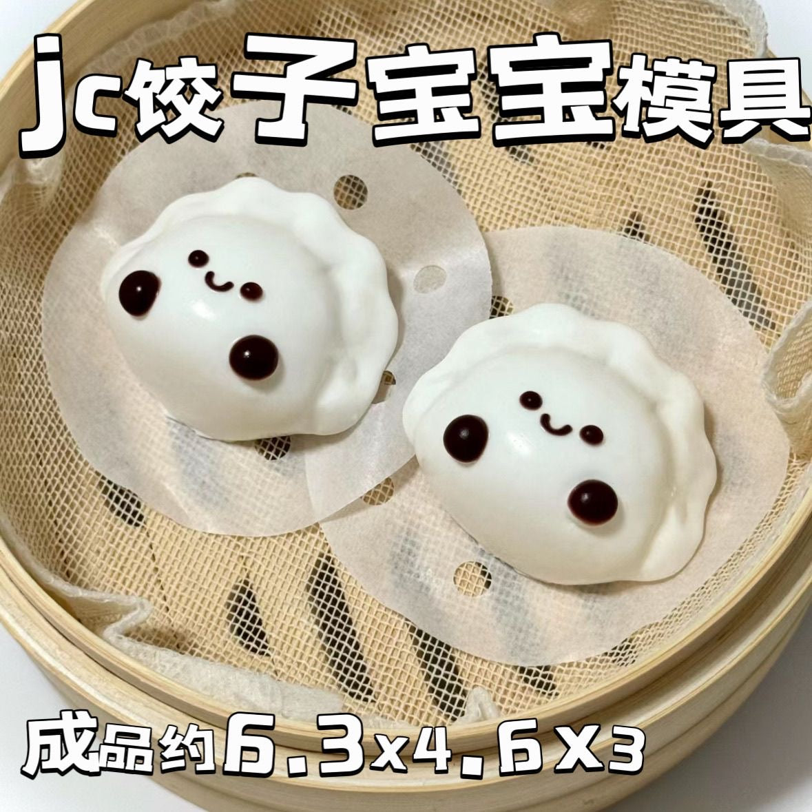 JC Dumpling Mold Silicone Squishy Mold – PinkPinkSquishy