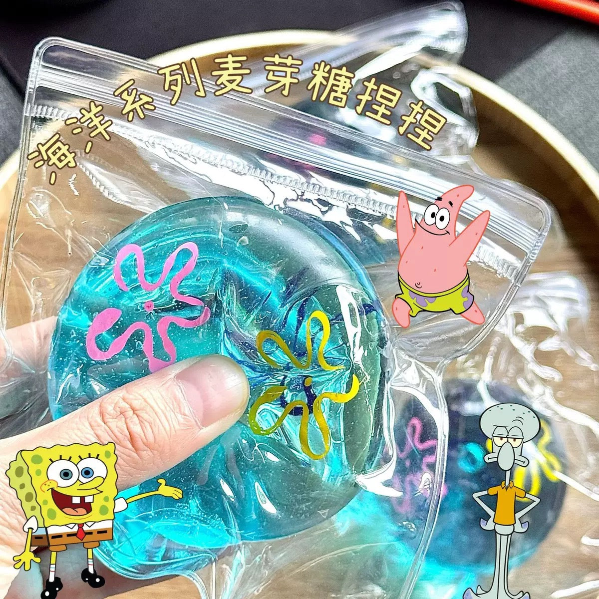 Stress Ball Sponge Bob Sea Squishy Stress Relief Decompression Toy ...